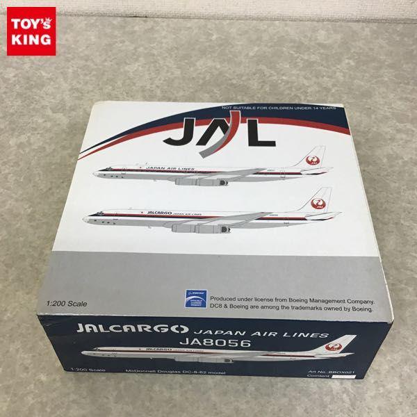 日本航空（JAL）ダイキャスト飛行機模型買取 | おもちゃ買取トイズキング