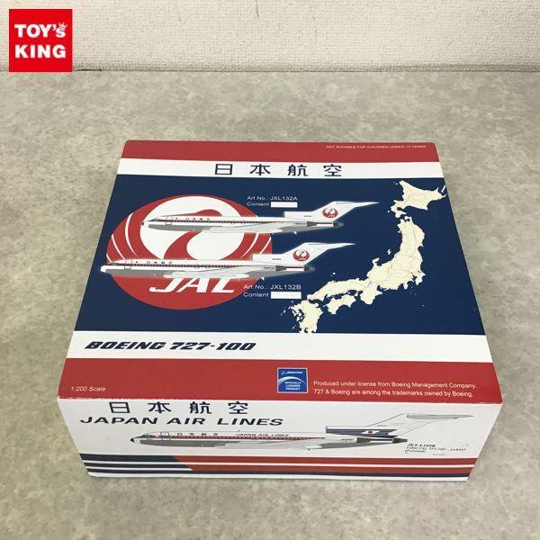 日本航空（JAL）ダイキャスト飛行機模型買取 | おもちゃ買取トイズキング
