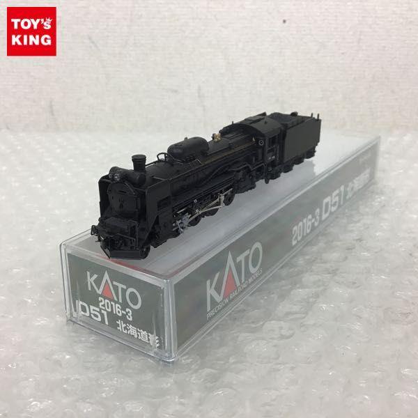 KATOの鉄道模型を高価買取