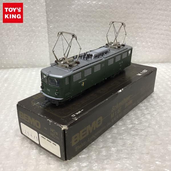 BEMOの鉄道模型を高額買取