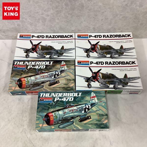 MONOGRAM（モノグラム）のプラモデルを高額買取 | プラモデル売るなら・トイズキングプラモ部