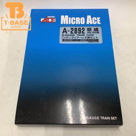 MICRO ACE買取
