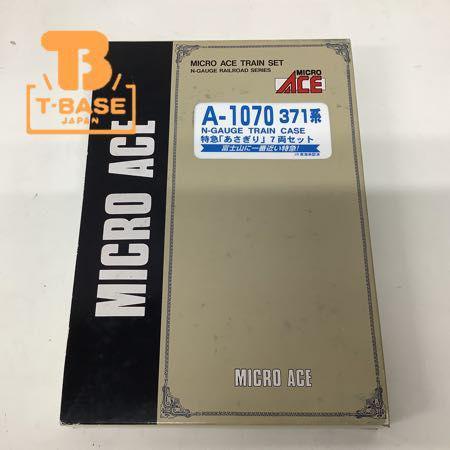 MICRO ACE買取