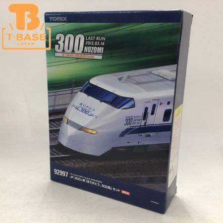 TOMIXの鉄道模型を高額買取