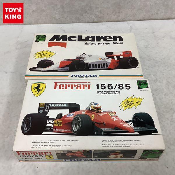 PROTAR（プロター）のプラモデルを高額買取 | プラモデル売るなら・トイズキングプラモ部