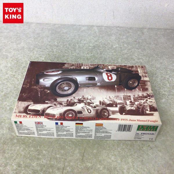 PROTAR（プロター）のプラモデルを高額買取 | プラモデル売るなら・トイズキングプラモ部