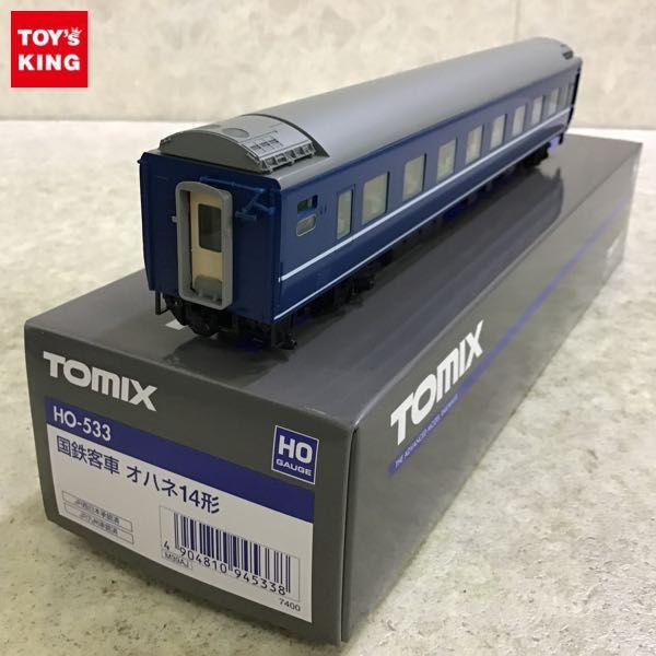 TOMIXの鉄道模型を高額買取