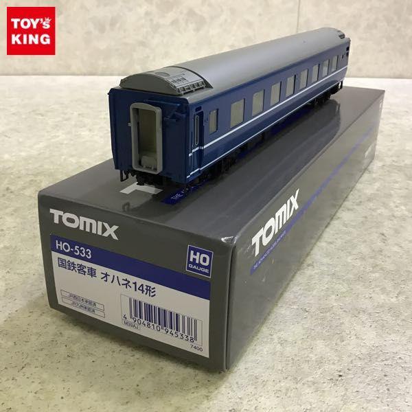 TOMIXの鉄道模型を高額買取