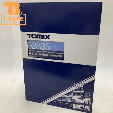 TOMIXの鉄道模型を高額買取