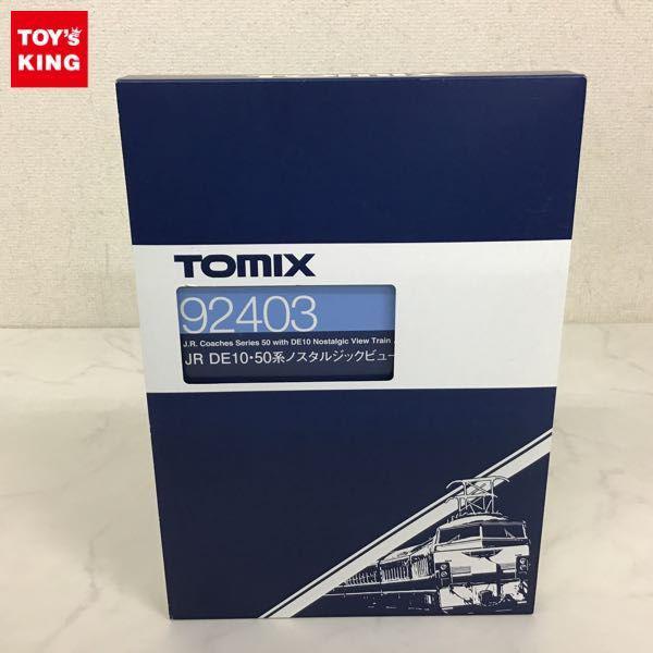 TOMIXの鉄道模型を高額買取