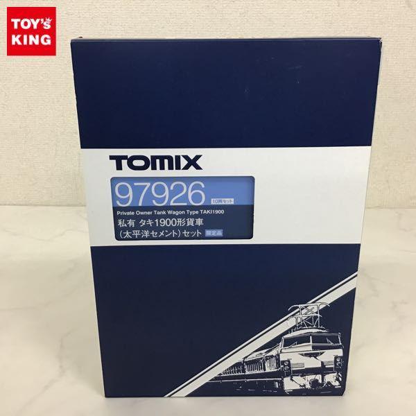 TOMIXの鉄道模型を高額買取