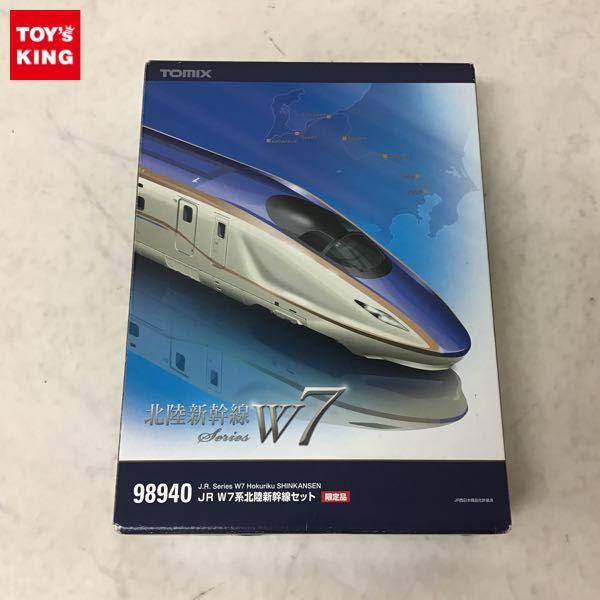 TOMIXの鉄道模型を高額買取
