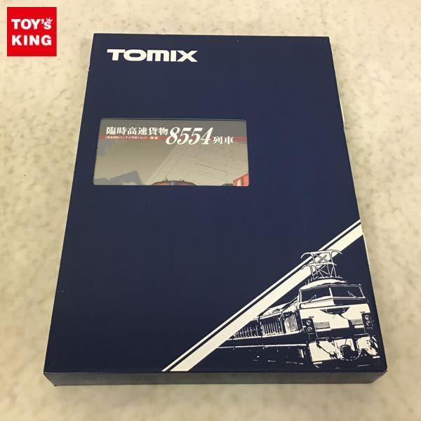 TOMIXの鉄道模型を高額買取