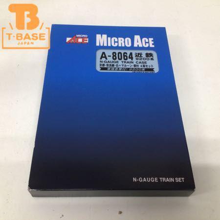 MICRO ACE買取