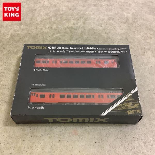 TOMIXの鉄道模型を高額買取