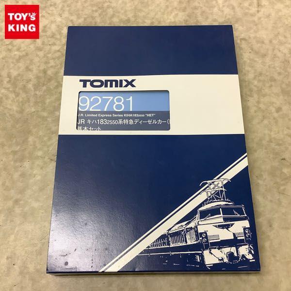 TOMIXの鉄道模型を高額買取