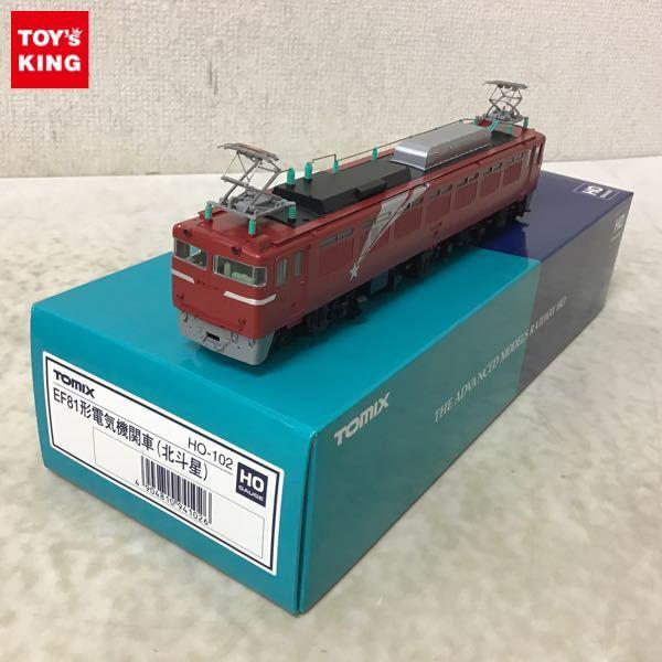 TOMIXの鉄道模型を高額買取