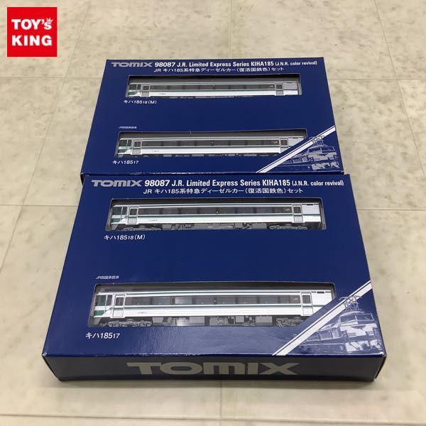 TOMIXの鉄道模型を高額買取