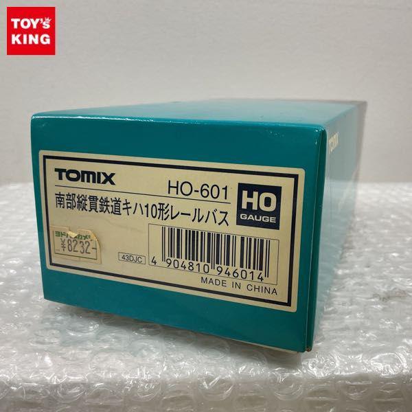 HOゲージ・トミックス買取価格表