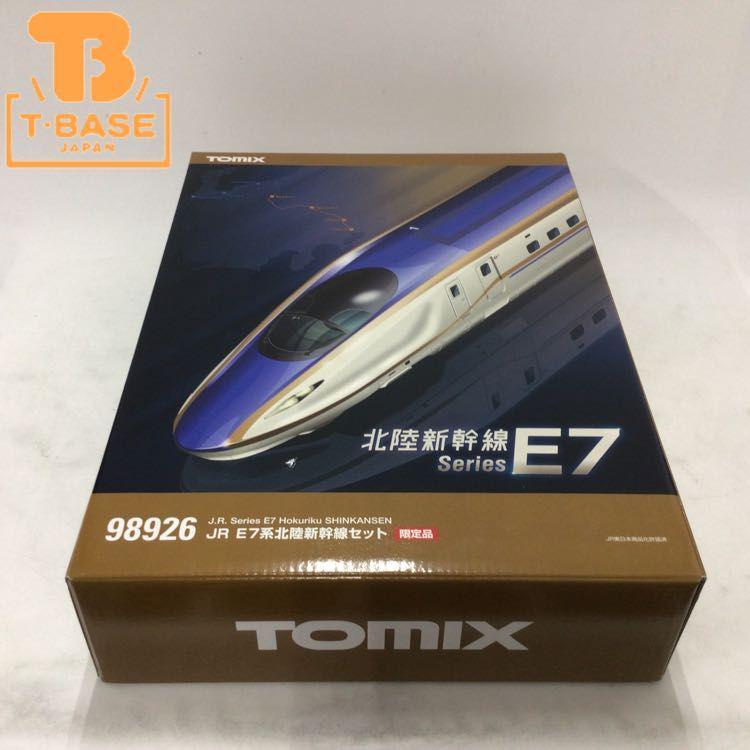 TOMIXの鉄道模型を高額買取