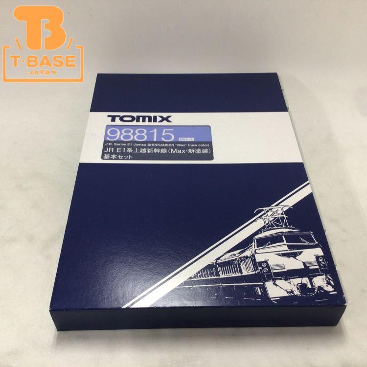 TOMIXの鉄道模型を高額買取