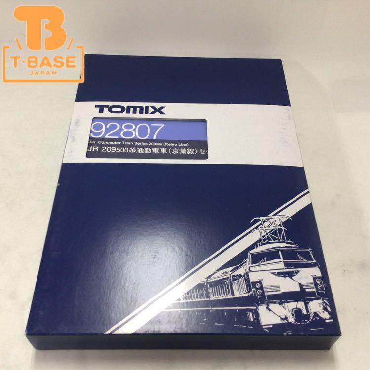 TOMIXの鉄道模型を高額買取