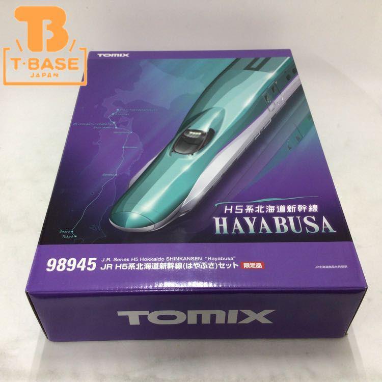 TOMIXの鉄道模型を高額買取