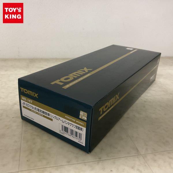 TOMIXの鉄道模型を高額買取