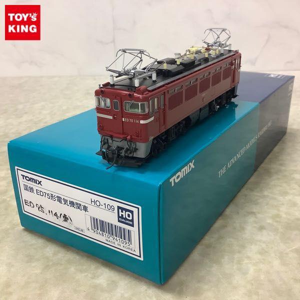 TOMIXの鉄道模型を高額買取