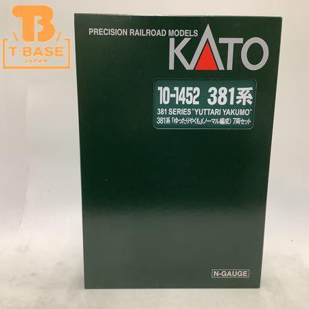 KATOの鉄道模型を高価買取