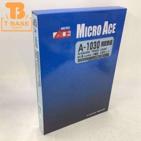 MICRO ACE買取