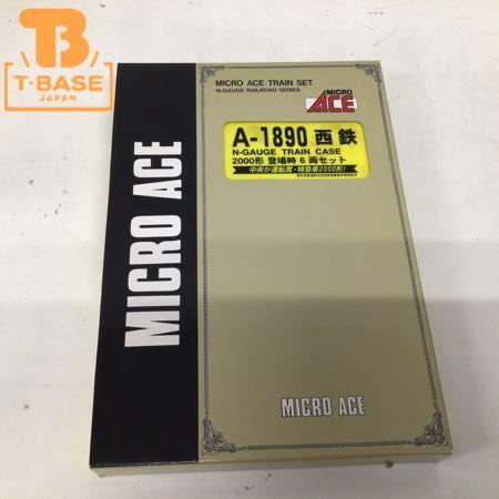 MICRO ACE買取