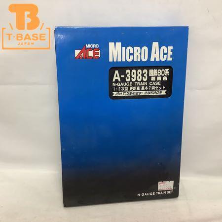MICRO ACE買取