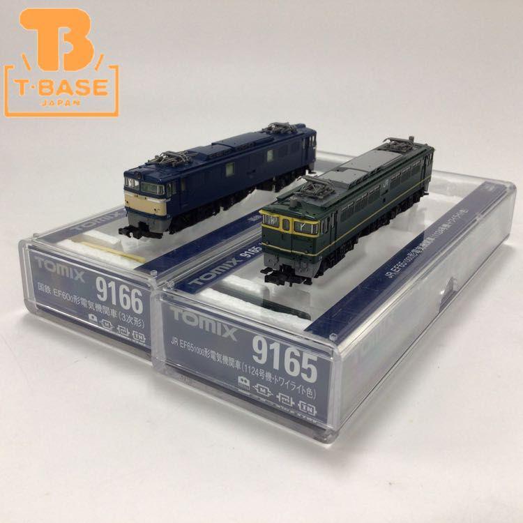 TOMIXの鉄道模型を高額買取