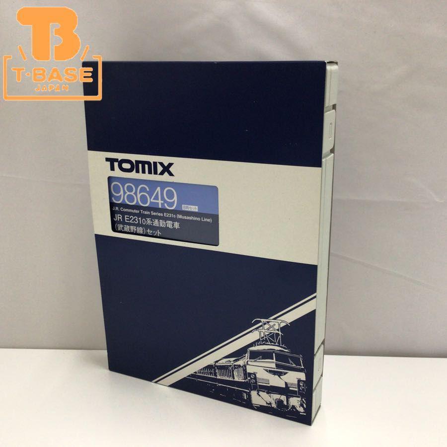 TOMIXの鉄道模型を高額買取