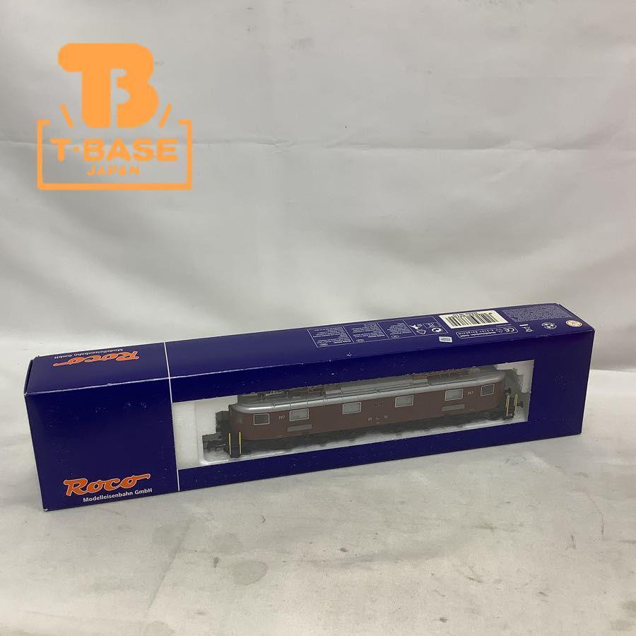 ROCOの鉄道模型を高価買取