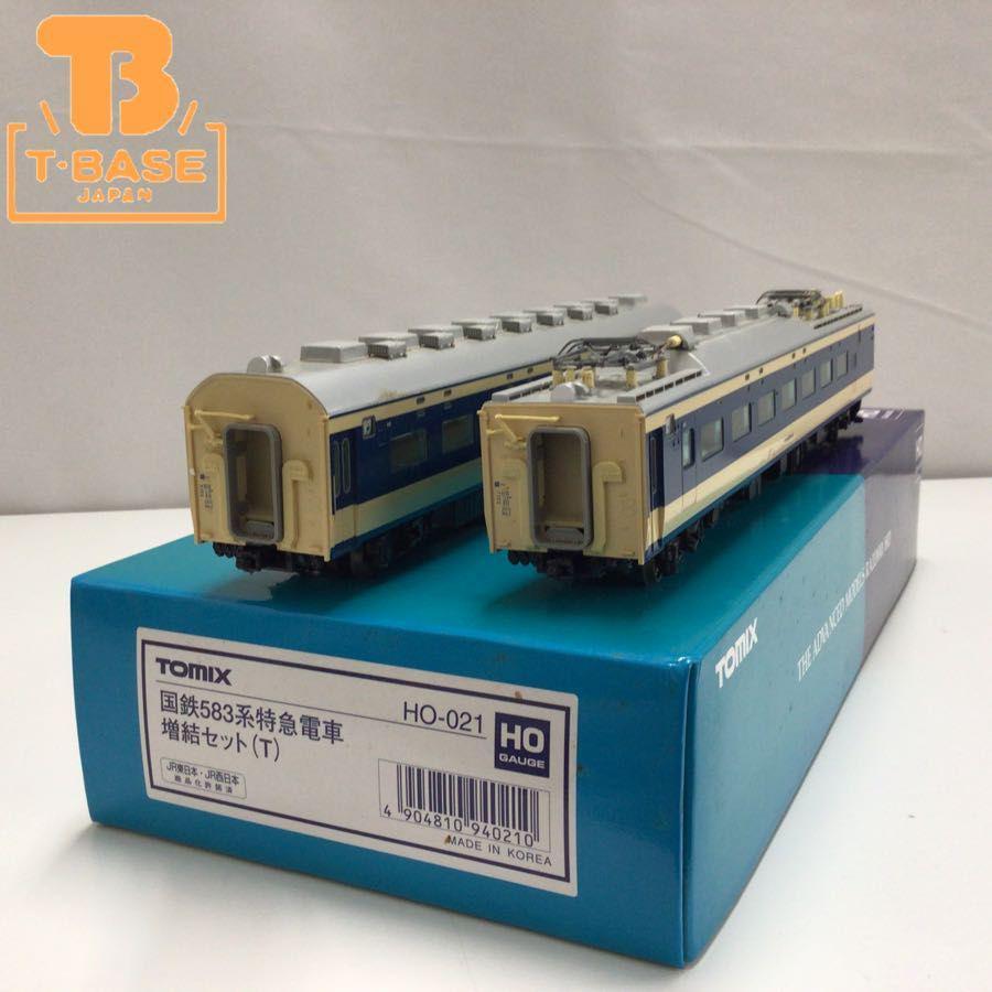 TOMIXの鉄道模型を高額買取