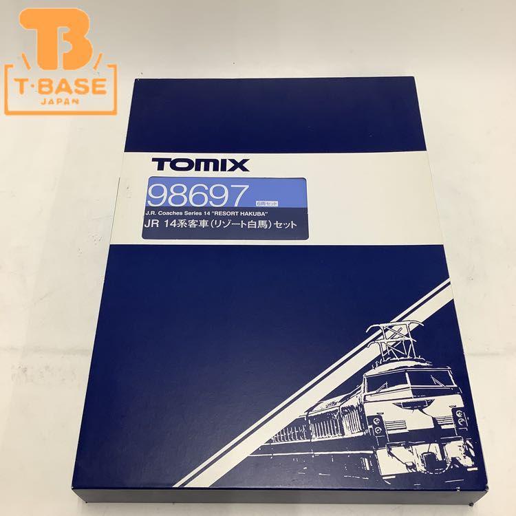 TOMIXの鉄道模型を高額買取