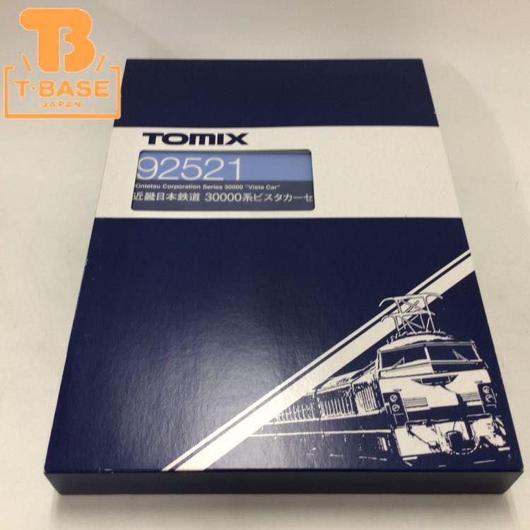 TOMIXの鉄道模型を高額買取