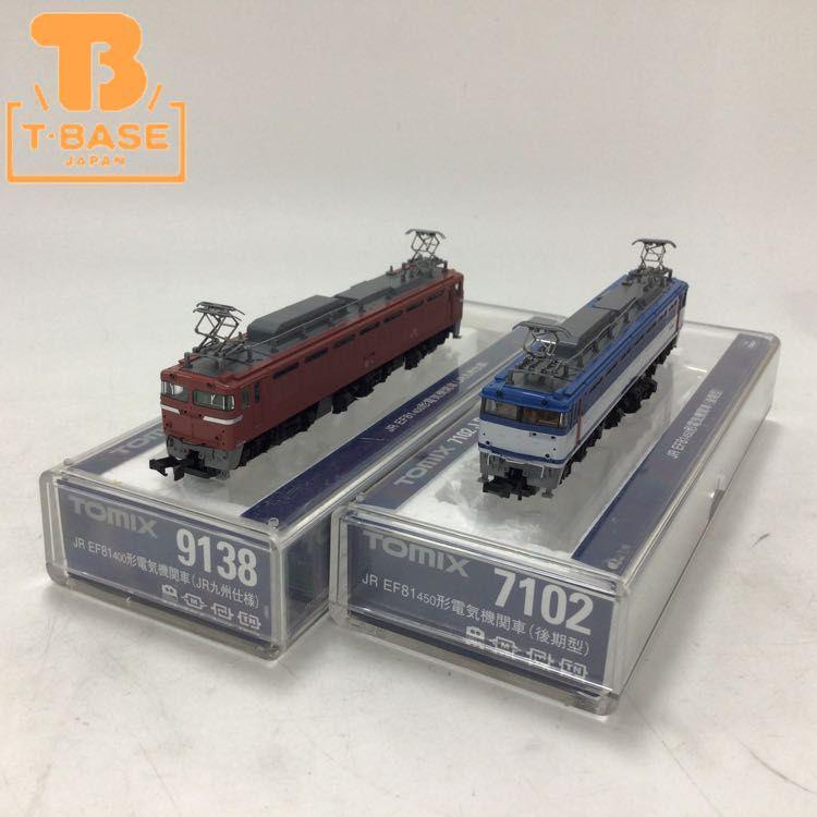 TOMIXの鉄道模型を高額買取