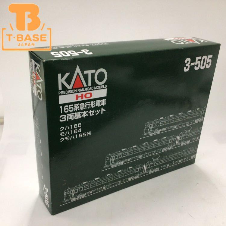KATOの鉄道模型を高価買取