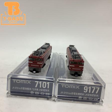 TOMIXの鉄道模型を高額買取