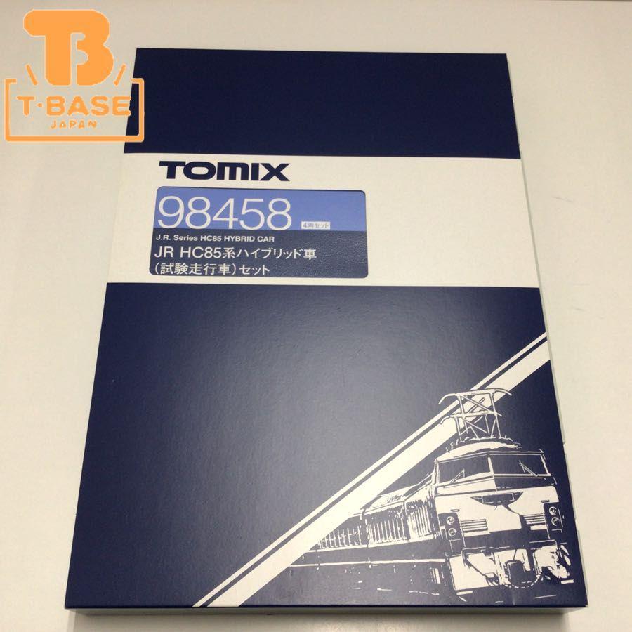 TOMIXの鉄道模型を高額買取