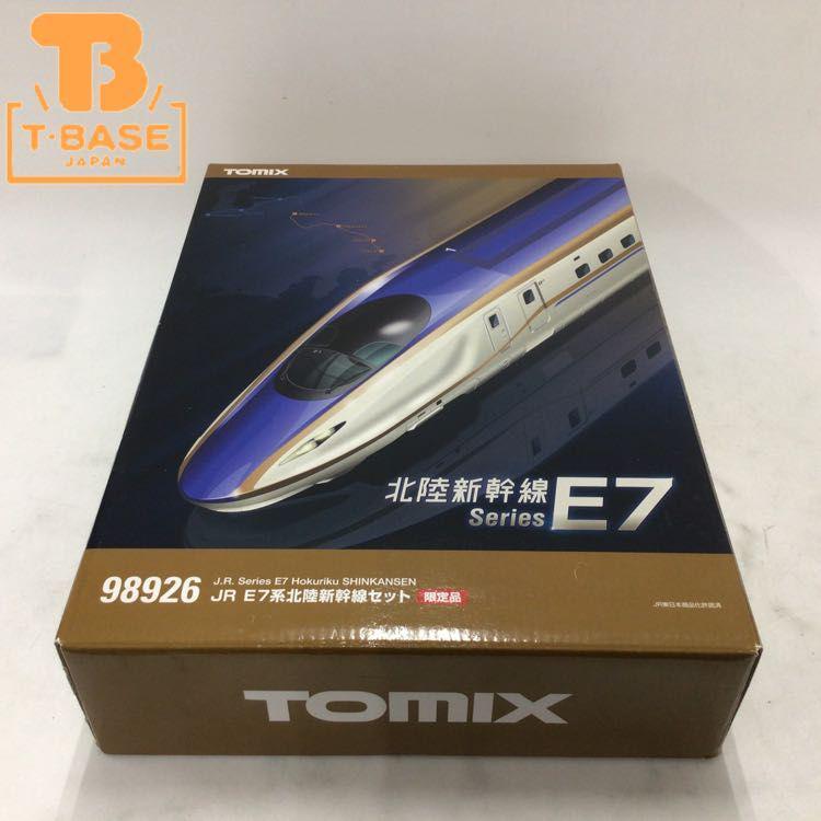 TOMIXの鉄道模型を高額買取