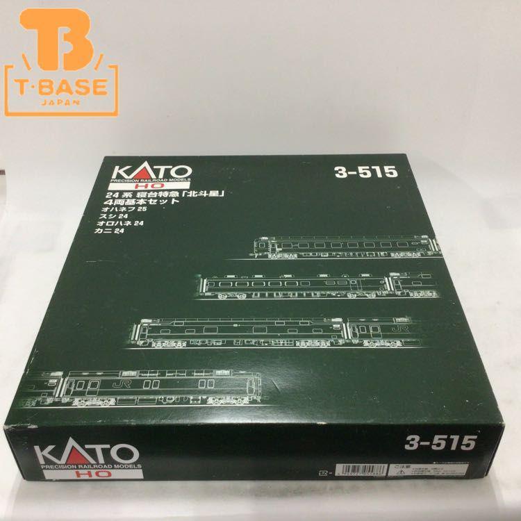 KATOの鉄道模型を高価買取