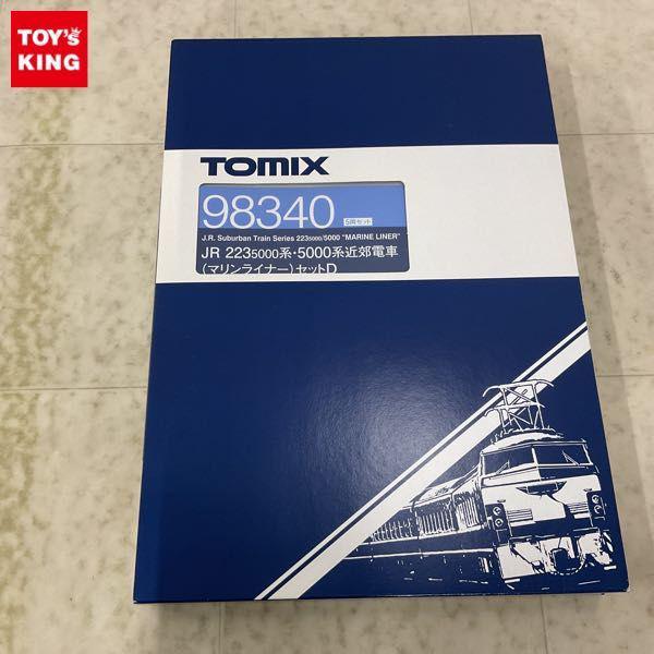 TOMIXの鉄道模型を高額買取