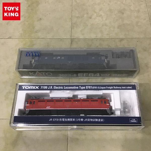 TOMIXの鉄道模型を高額買取