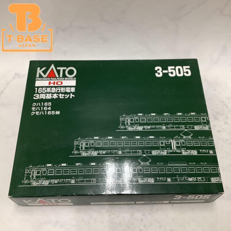 KATOの鉄道模型を高価買取