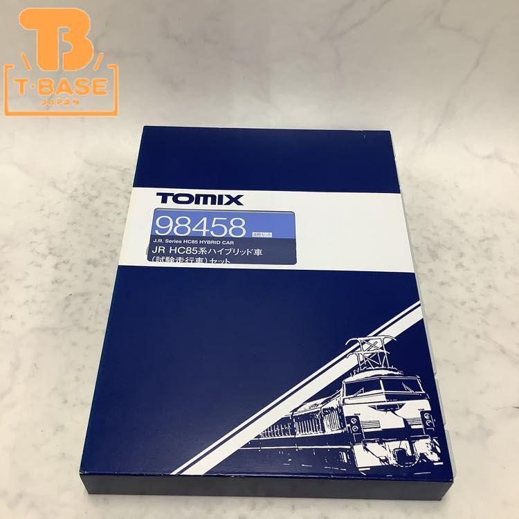 TOMIXの鉄道模型を高額買取