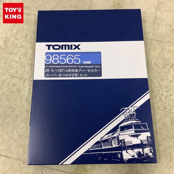 TOMIXの鉄道模型を高額買取